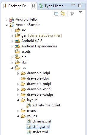 Resolving Hardcoded String, should Use @String Resource in Android Application